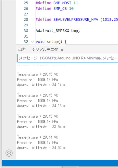 Arduino Uno R4 Minimaでセンサ・インターフェーシング ⑰ 気圧センサ Bmp390 Arduinoクックブック