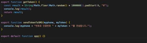Export 와 Export Default 차이