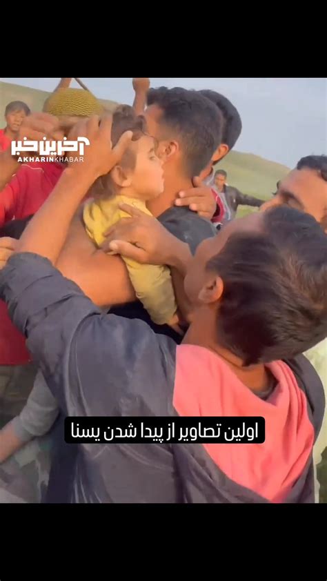 فیلم پیدا شدن یسنا دختر بچه گمشده کلاله در گندم زار