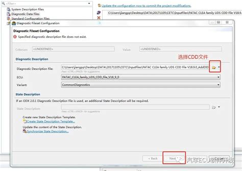 Vector Autosar使用中的问题总结 Csdn博客