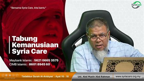 Surah Al Anbiyaa Ayat 16 17 Ustaz Abd Muein Abd Rahman 18 Sep