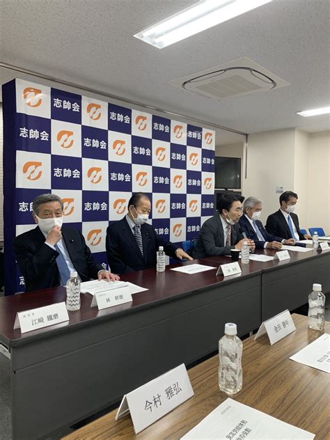 国定勇人（くにさだいさと） On Twitter 志帥会の勉強会。諸先輩のお陰様で、個別テーマの勉強会が丁寧に開催されているのが志帥会の