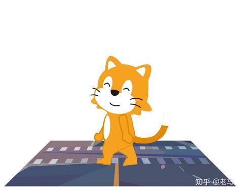趣学妙用scratch编程12 趣学篇（八） 遇见更好的自己 scratch编程