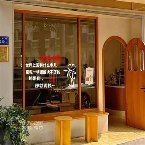 火锅烧烤店墙贴纸小吃饭店门贴装饰个性文字炸串创意防水玻璃窗贴 虎窝淘