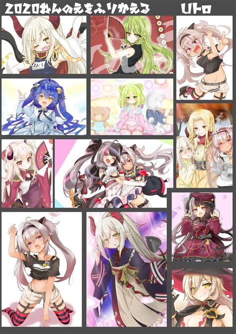 「最低でも月に一回以上は頑張った絵を描いたりしています やればできる子です 来年も宜しくお願い致します 2020年の絵」uトロの漫画