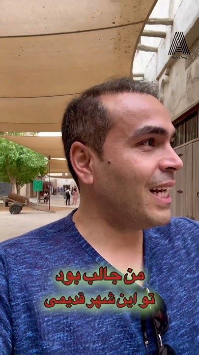 اینجا دبی هست یا پاساژ امت تبریز😯 کانال امیر ایرانی Youtube