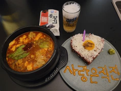 인생은 직진 삼덕동 술집 ∥ 육회 케이크가 있는 감성 대구 술집 네이버 블로그