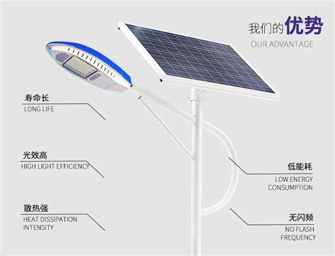 购买6米太阳能路灯价格是多少钱 华纽电能