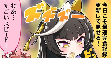 ウマ娘プリティーダービー カルストンライトオ 倉庫のイラスト Pixiv