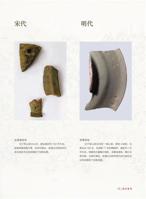 先睹为快武汉宣传专刊定军山来了 中国车谷 新闻中心 长江网 cjn cn