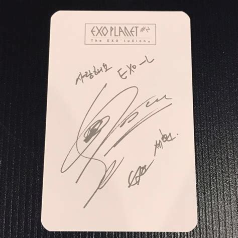 Rare EXO Sehun EXO LuXion Dot Message Kit Photocard Hobbies Toys