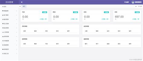 Java版家政预约上门系统全套源码， App端采用uniapp开发编写，可打包h5 、微信小程序、微信公众号、android、ios等