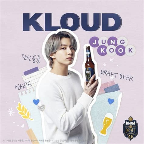 방탄소년단 정국 시크 눈빛x근육질 핫 바디 치명적 유혹ten★ 텐아시아