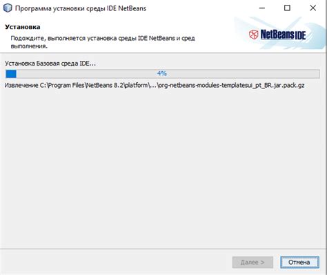 как удалить netbeans windows 10
