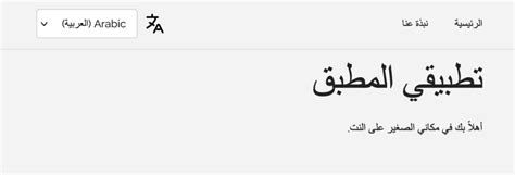 The Ultimate Guide To Javascript Localization Phrase