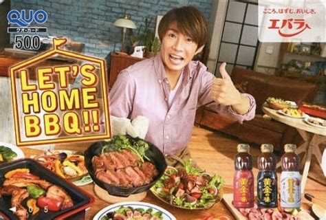 駿河屋 【単品】 相葉雅紀「クオカード500 エバラ 黄金の味」 エバラキャンペーン 抽プレ（クオカード）