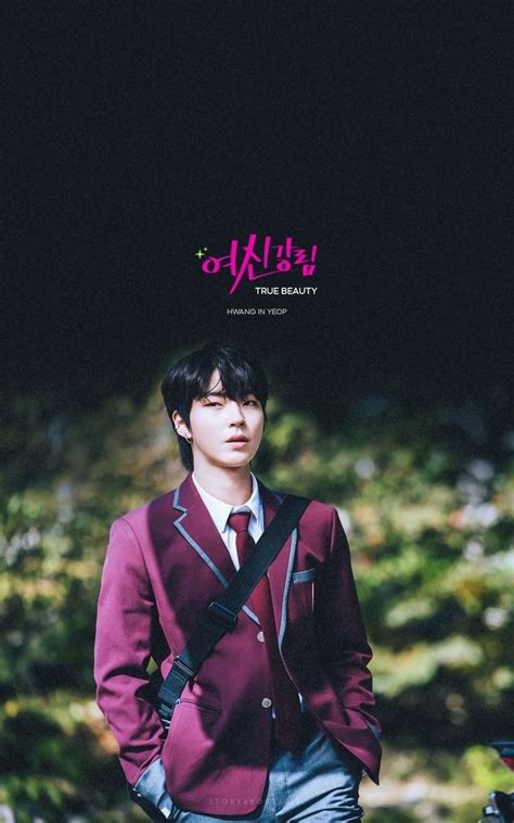 Starligth Han Seo Jun Belleza Verdadera 3 Eres Un Cabeza Hueca Wattpad