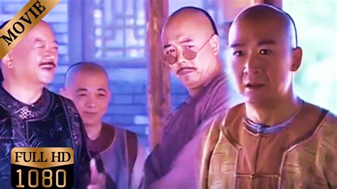 纪晓岚向皇上告状和珅是天下第一贪官，怎料皇上丝毫不信，纪晓岚气得要跟和珅同归于尽！😂【铁齿铜牙纪晓岚】 Youtube