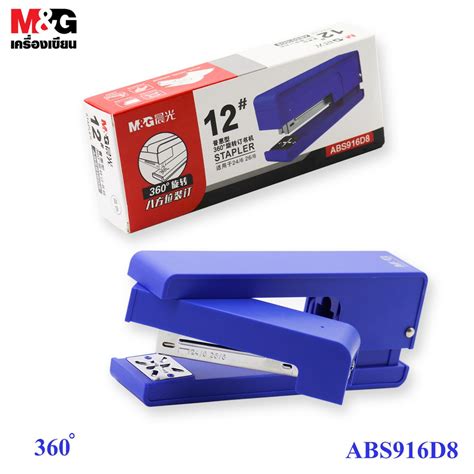 Dập ghim xoay chiều số M G ABS D THẾ GIỚI VĂN PHÒNG PHẨM ĐỒ DÙNG HỌC SINH GIÁ RẺ