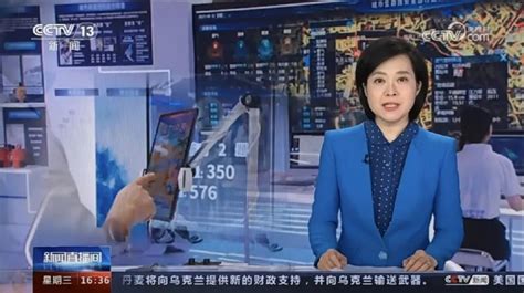 全国收看！辰安科技城市生命线工程安全运行监测中心亮相cctv13《新闻直播间》 北京辰安科技股份有限公司