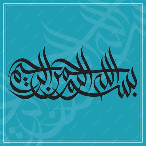Premium Vector A Blue Background With The Wordscalligraphyin Black