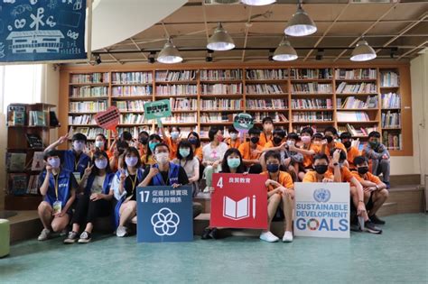 落實永續發展教育 拓展學生多元社會實踐 國立臺灣師範大學學生事務與輔導工作特色主題計畫成果分享文教 僑務電子報