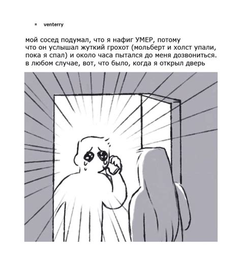 Пин на доске Sandf Смешные мемы Веселые мемы Смешные сообщения