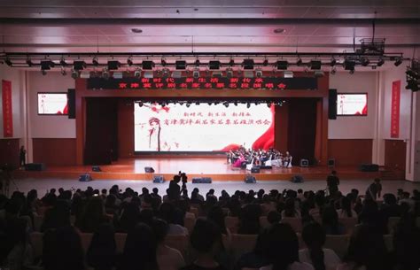 “新时代 新生活 新传承” 京津冀评剧名家名票名段演唱会在职教城鸣锣开唱