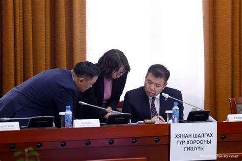 Д Амарбаясгалан Д Сумъяабазар нар өнөөдөр ГЭРЧЭЭР дуудагджээ