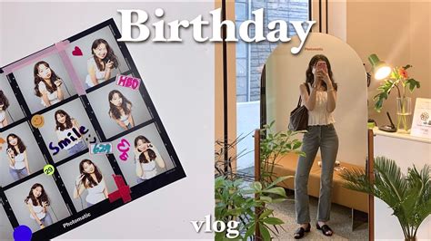 Vlog Hbd 생일 브이로그1 Feat포토매틱 포토부스12 다크룸 일상 브이로그 아우어베이커리 청수당갤러리 에뚜왈 싸이월드 추억팔이 신사 가로수길