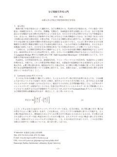 R Lennard Jones R Lennard Jones Pdf PDF4PRO