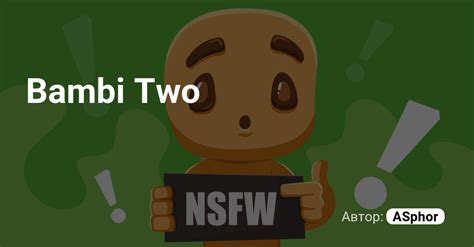 Bambi Two Пикабу
