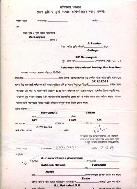 Conversion Certificate Pakuahat Teachers Education College