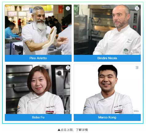 PMQ中国比萨学院招生啦 培训学院 餐料仓 专业西餐一站式供应链平台