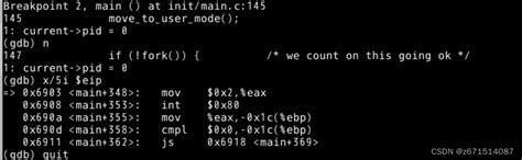 课后作业4 3：段页式内存管理 z671514087的博客 csdn博客