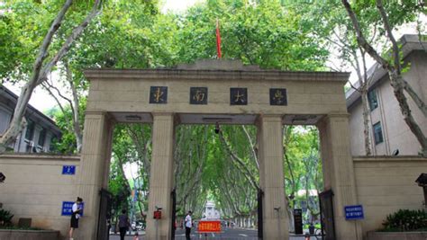 【就业】2022届东南大学就业质量报告 知乎