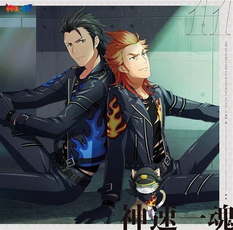 Sidem Growing Sign L Cd