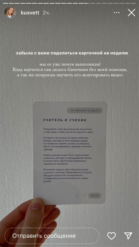 психология саморазвитие отношения взаимоотношения