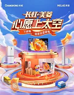 旅游出行户外运动宣传微信公众号长图图片 H5图片素材 花瓣网