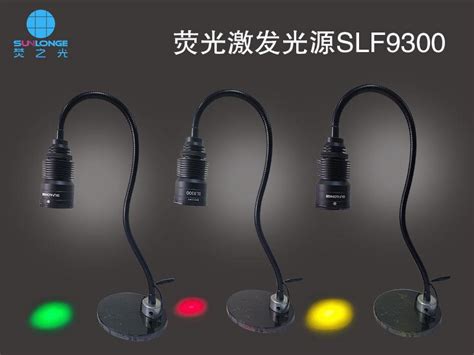 双波长激发光源 知乎