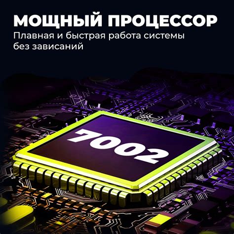 Автомагнитола для ВАЗ 2110 / 7 дюймов сенсорный экран, 2din (bluetooth ...