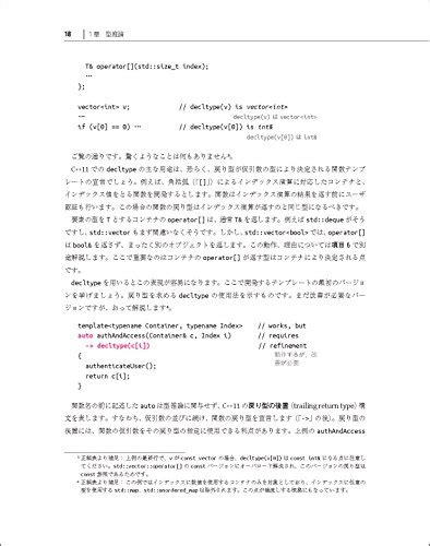 C の学習におすすめの本 選現役エンジニア選定 コードライク
