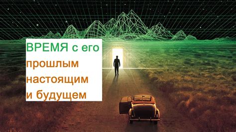 Волински Стивен (Стефен) — Квантовое Сознание (Аудиокнига ч. 7) - YouTube