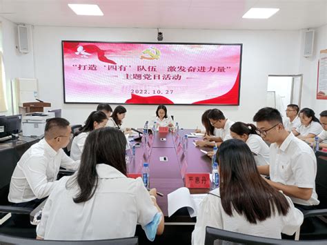 “打造‘四有队伍 激发奋进力量”——团市委开展“一月一主题”党日活动建设汕尾论述