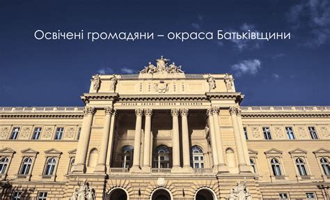 Сторінка з покликаннями ЛНУ ім І Франка