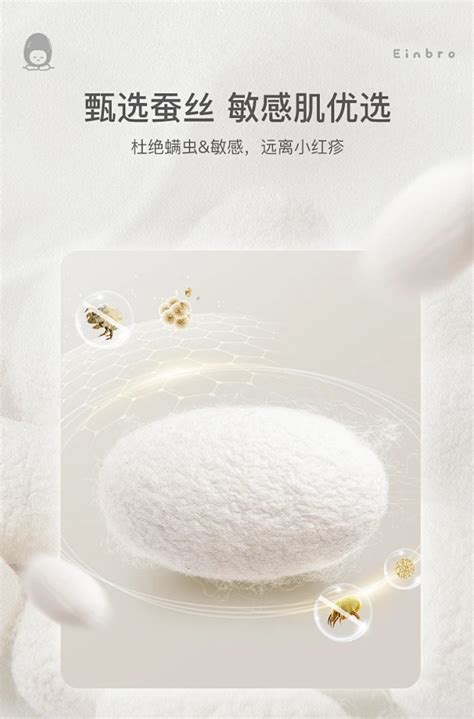 桑蚕丝儿童睡袋春秋宝宝中大童防踢被神器踢不掉的小被子学生秋冬 天猫 花瓣网