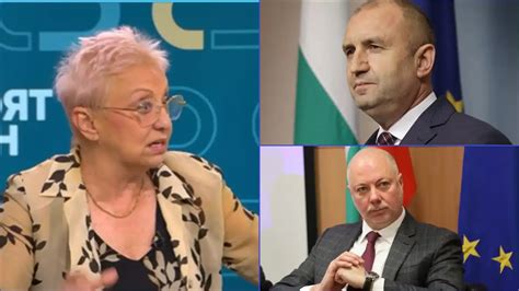 Дамянова разкри как Радев ще помогне на правителството да изкара 4 годишен мандат Политика
