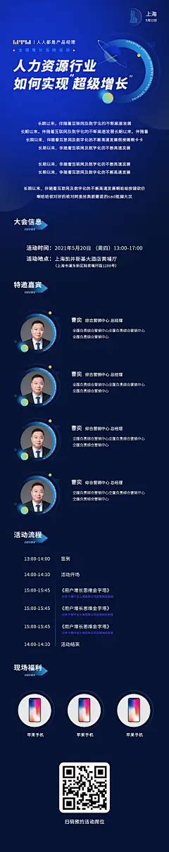 公司员工名片 素材库 Sucai1cn 花瓣网