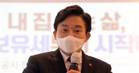 원희룡 조국 딸 때문에 피해본 학생들에 사과해야