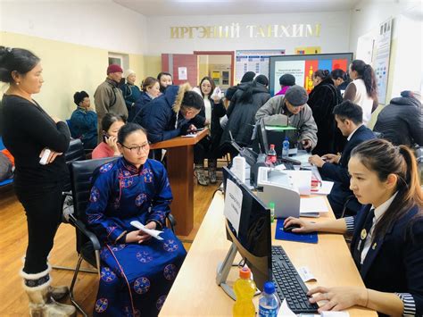 НЭЭЛТТЭЙ ХААЛГАНЫ ӨДӨРЛӨГ ЗОХИОН БАЙГУУЛАВ Өвөрхангай аймгийн улсын бүртгэлийн хэлтэс